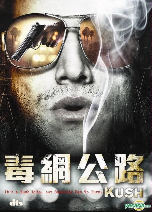 YESASIA: Kush (VCD) (Hong Kong Version) VCD - Bret Roberts, Mike Erwin ...