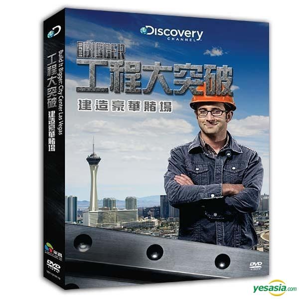 YESASIA: Build it Bigger: City Center Las Vegas (DVD) (Discovery ...