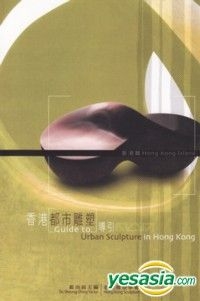 YESASIA: Han Wu Di - Wang Li Qun Du ^ Shi Ji V - Wang Li Qun, Joint ...