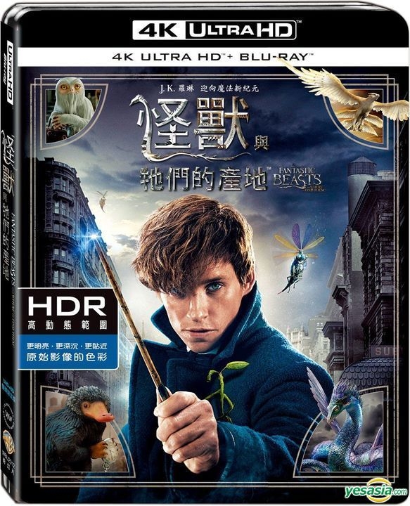 YESASIA : 怪獸與牠們的產地 (2016) (4K Ultra-HD Blu-ray + Blu-ray) (雙碟限定版) (台灣版) Blu-ray - 艾迪瑞德曼, 凱薩琳沃特斯頓 ...