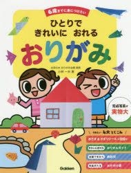 YESASIA: rokusai made ni mi ni tsuketai hitori de kirei ni oreru ...