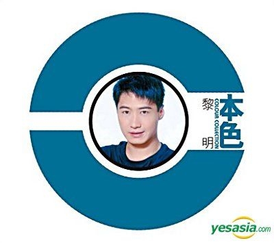 YESASIA: Color Collection - Leon Lai CD - Leon Lai, Universal Music ...