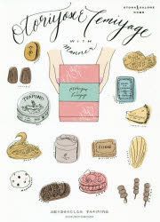 YESASIA: otoriyose no tashinami temiyage no sahou osaete okitai mana - Shufu no Tomosha - Books ...