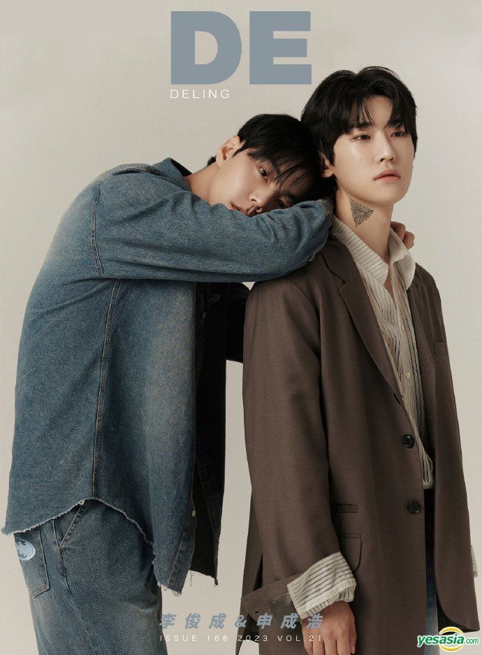 YESASIA: Deling Magazine - JunSeongHo (Cover B) PHOTO/POSTER - - Thai ...