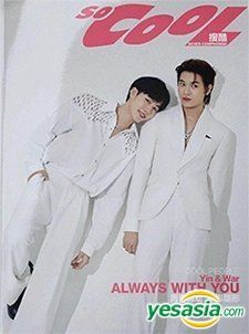 YESASIA: So Cool Magazine - Yin & War (Cover A) MALE STARS,PHOTO/POSTER ...