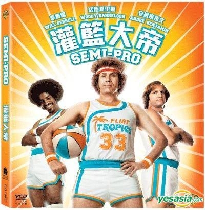 YESASIA: SEMI-PRO (VCD) (Hong Kong Version) VCD - Woody Harrelson ...