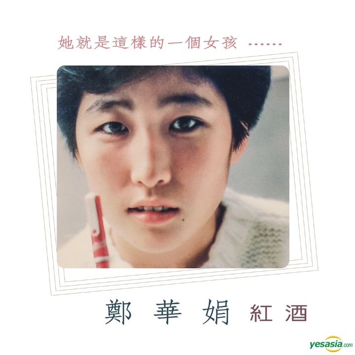YESASIA: Hong Jiu (2024 Reissue Version) CD - Zheng Hua Juan, Universal ...