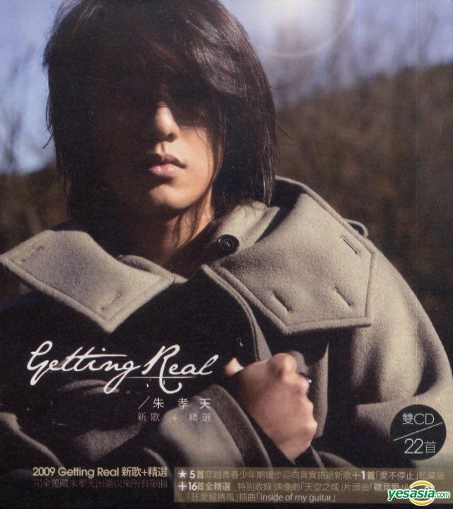 YESASIA: Getting Real New + Best Selection (2CD) CD - Ken Chu, Sony ...