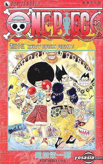 YESASIA: One Piece Vol.33 - Oda Eiichiro, Jonesky (HK) - Comics in ...