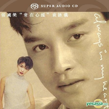 YESASIA: Always In My Heart (SACD) CD - Leslie Cheung, East Asia Music ...