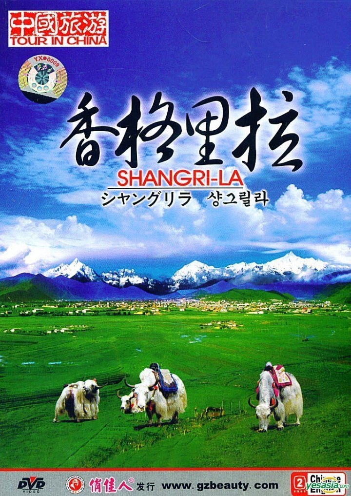 YESASIA: Shangri-la (DVD) (English Subtitled) (China Version) DVD - Qi Lu Yin Xiang Chu Ban She ...