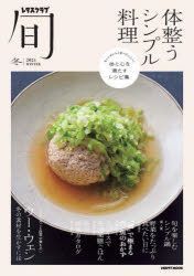 YESASIA: retasu kurabu shiyun 2024 1 2024 1 retasu kurabu mutsuku ...