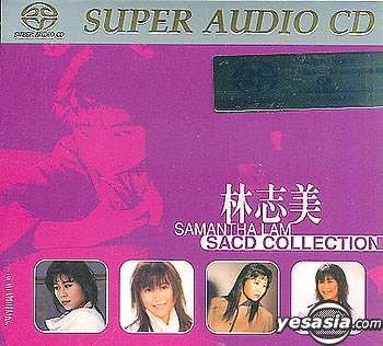 YESASIA: Samantha Lam SACD Collection (SACD + DSD CD) CD - Samantha Lam, Fat Kee Records LTD (HK ...