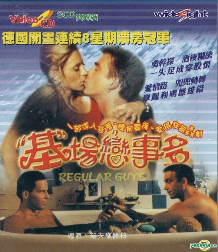 YESASIA: Regular Guys (1996) (VCD) (Hong Kong Version) VCD - Wide Sight (HK) - Western / World ...