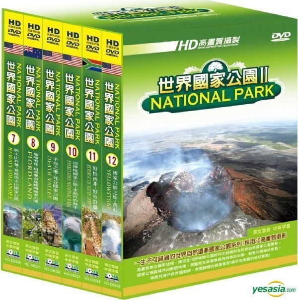 YESASIA: National Park II (DVD) (Taiwan Version) DVD - Hoker Records - Movies & Videos - Free ...