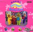 YESASIA: Teletubbies - Busy Day VCD - Animation, Deltamac (HK) - Anime ...