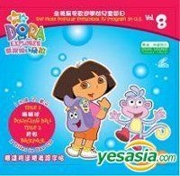 YESASIA: Dora The Explorer (VCD) (Vol.8) (Hong Kong Version) VCD ...
