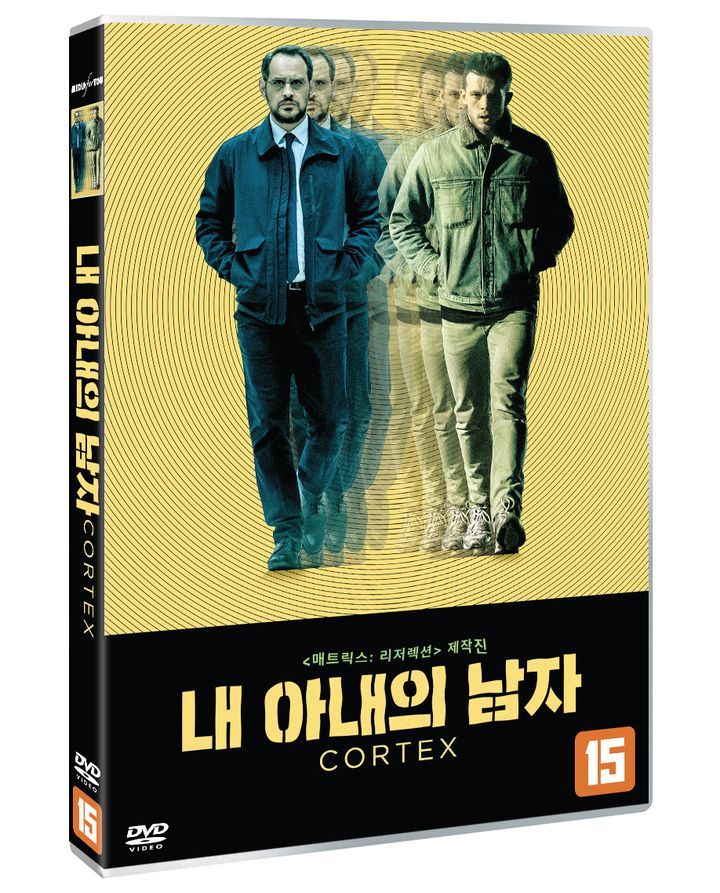 YESASIA: Cortex (2020) (DVD) (Korea Version) DVD - Moritz Bleibtreu, Emily Kusche, Media for you ...