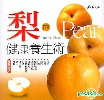 YESASIA: Li De Jian Kang Yang Sheng Shu - MIN TAO, Zhang Qiao Ping, Xin ...