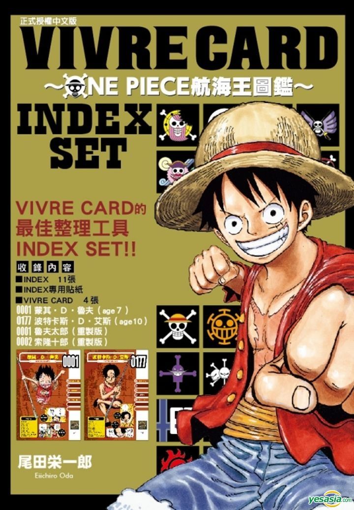 YESASIA : VIVRE CARD~ONE PIECE 航海王圖鑑 - 許任駒, 尾田榮一郎, 東立 - 台灣書刊 - 郵費全免