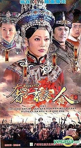YESASIA: She Xiang Fu Ren (H-DVD) (End) (China Version) DVD - Ning Jing ...
