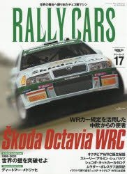 YESASIA: rari ka zu 17 17 RALLY CARS 17 17 san ei mutsuku shiyukoda ...