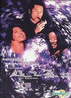 YESASIA: The Mistress (Taiwan version) DVD - Crystal Kwok, Vicky Chen, Yu Feme - Hong Kong ...