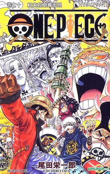 YESASIA: One Piece (Vol.70) - Oda Eiichiro, Jonesky (HK) - Comics in ...