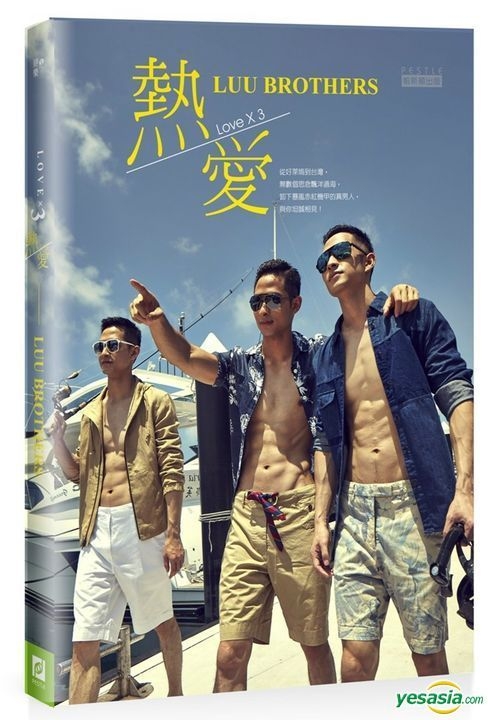 YESASIA: LoveX3 Luu Brothers GROUPS,PHOTO/POSTER,PHOTO ALBUM - Luu ...
