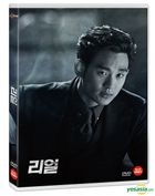 YESASIA: Real (2017) (DVD) (Korea Version) DVD - Kim Soo Hyun, Lee Sung ...