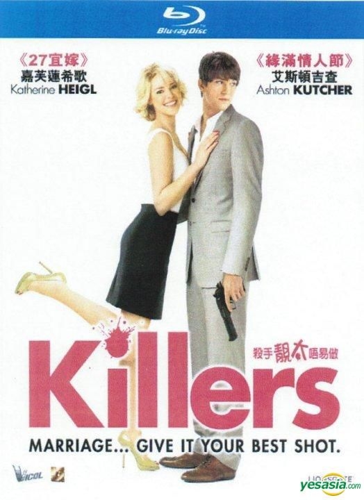 YESASIA: Killers (Blu-ray) (Hong Kong Version) Blu-ray - Katherine ...