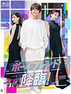 YESASIA: Boyfriend Kourin! (Blu-ray Box) (Japan Version) Blu-ray - Miyake Ken, Sakurai Yuki ...