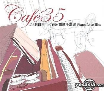 YESASIA: Cafe' 35 CD - Various Artists, Jay Chou, Sony Music ...