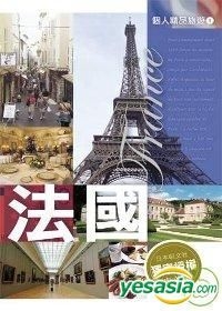 YESASIA: Fa Guo-- Ge Ren Jing Pin Lu You1 - RI BEN ZHAO WEN SHE, Huang ...