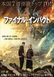 YESASIA: MIRA (Japan Version) DVD - - Western / World Movies & Videos ...