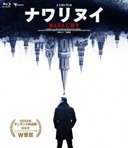 YESASIA: Navalny (Blu-ray) (Japan Version) Blu-ray - - Movies & Videos ...