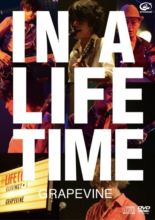 YESASIA: IN A LIFETIME (DVD+CD)(Japan Version) DVD - GRAPEVINE, Victor ...