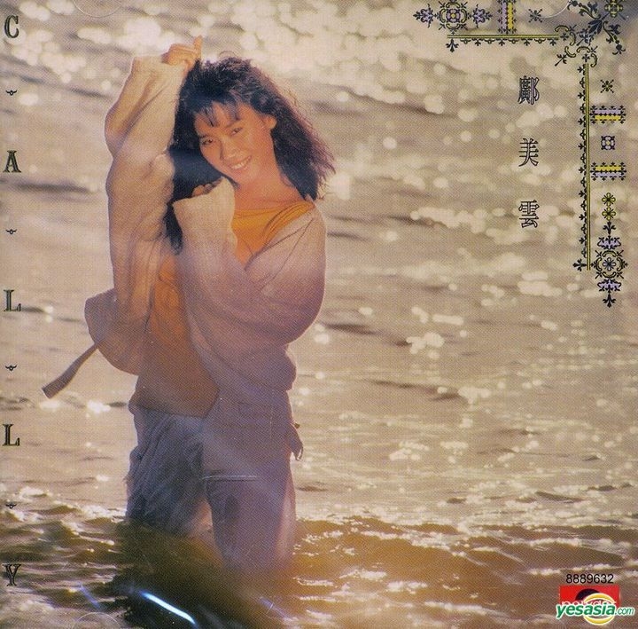 YESASIA: Cally (Original Album Reissue) CD - Cally Kwong, Universal ...