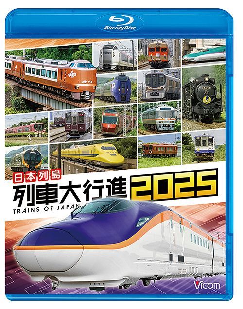 YESASIA: Nihon Retto Ressha Daikoshin 2025 (Blu-ray)(Japan Version) Blu-ray - Vicom - Japan TV ...