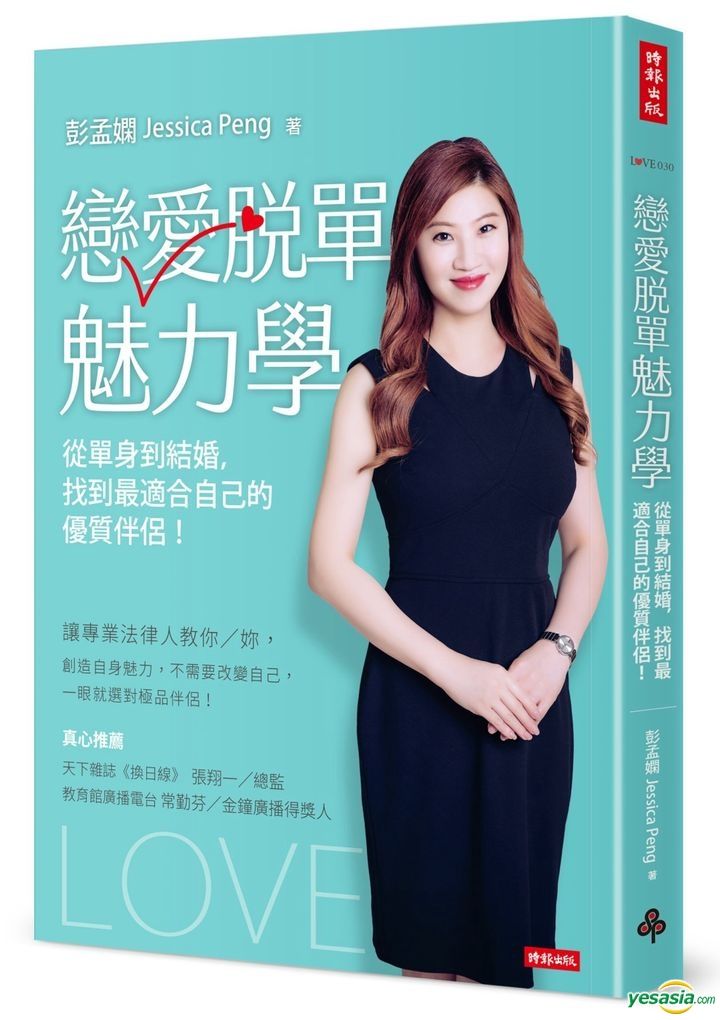 YESASIA: Lian Ai Tuo Dan Mei Li Xue : Cong Dan Shen Dao Jie Hun , Zhao ...