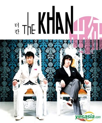 YESASIA: The Khan Vol. 1 Music - The Khan, Mnet Media - Korean Music ...