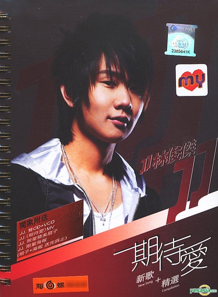 YESASIA: JJ Lin (New + Best Selection) (2CD+VCD) (Malaysia Version) CD ...