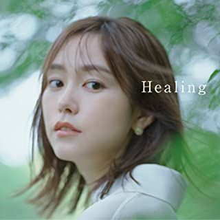 YESASIA: Healing -All Time Covers- (Japan Version) CD - Japan Various Artists, Avex Marketing ...