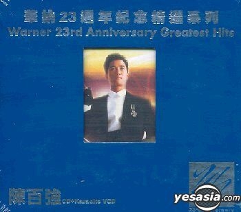 YESASIA: Warner 23rd Anniversary Greatest Hits - Danny Chan CD - Danny ...