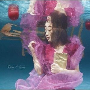 YESASIA: Tears (Japan Version) CD - TIARA, Japan Crown - Japanese Music ...