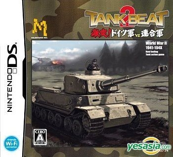 YESASIA : Tank Beat 2 突激! 德軍 vs. 聯合軍 (日本版) - - Nintendo DS／3DS 電玩遊戲 - 郵費全免