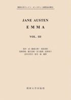 YESASIA : ema 3 3 EMMA 3 3 kansai daigaku jiein o sutein kenkiyuukai ...