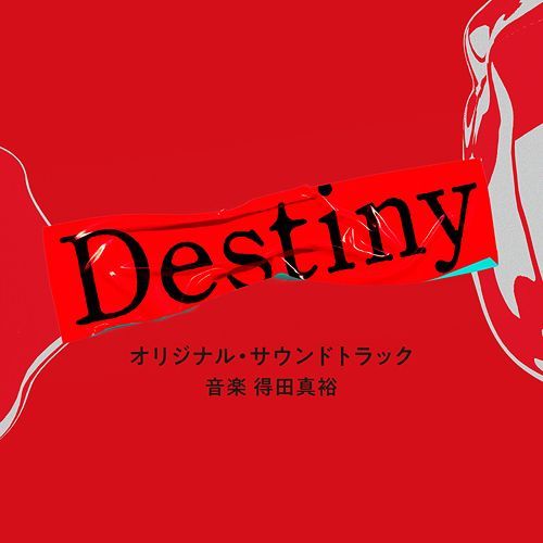 YESASIA: TV Drama Destiny Original Soundtrack (Japan Version) CD - Japanese TV Series Soundtrack ...