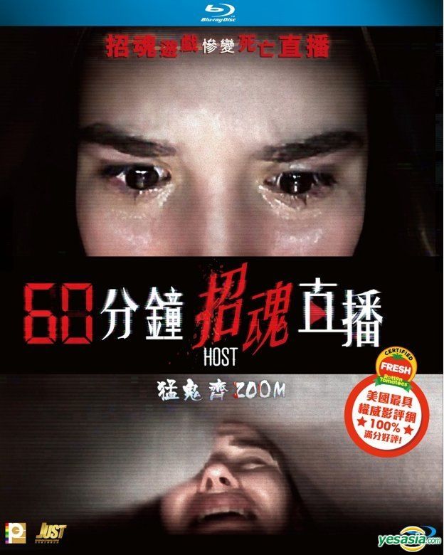 YESASIA: Host (2020) (Blu-ray) (Hong Kong Version) Blu-ray - Jemma ...