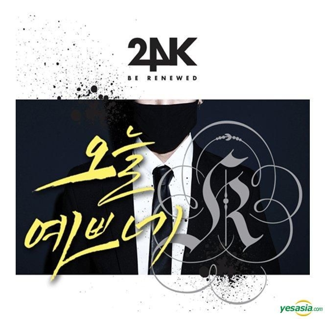 YESASIA: 24K Digital Single Album (All Members Autographed CD) (Limited ...